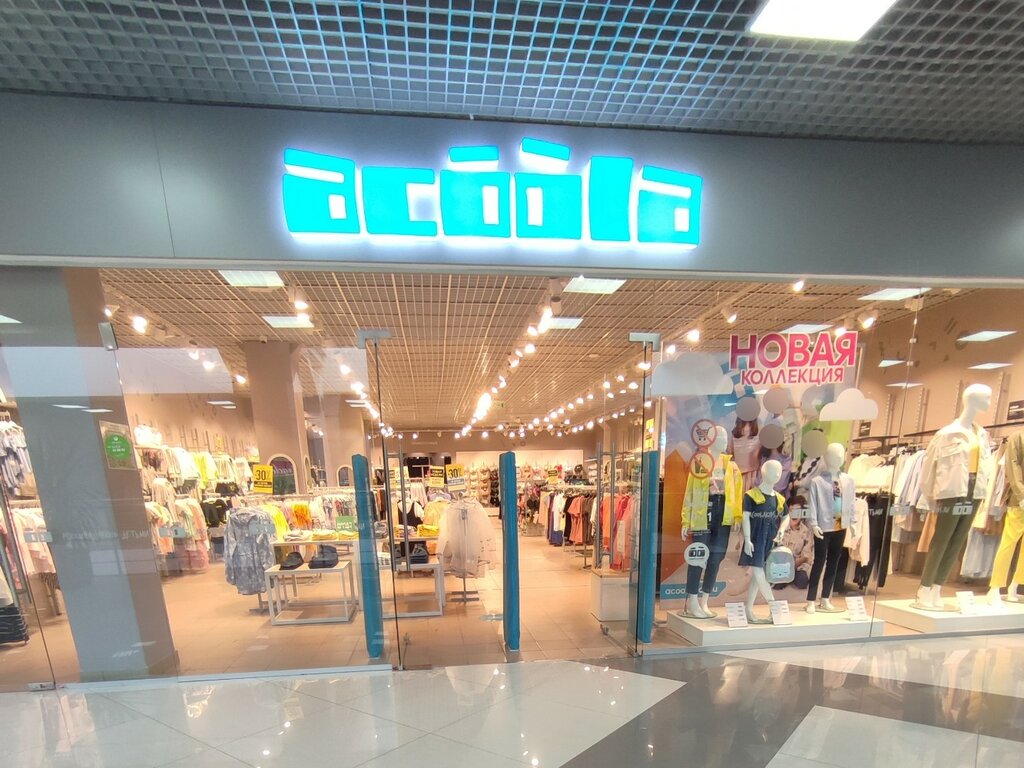 Çocuk giyim mağazaları Acoola, Voronej, foto