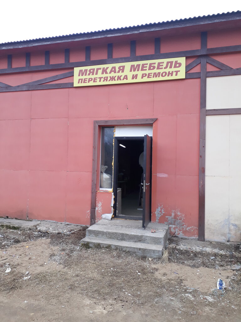 Mobilya tamir, tadilat Ремонт мягкой мебели, Kotlas, foto
