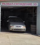 Пункт технического осмотра (Зелёная улица No:51, посёлок городского типа Комсомольское), oto lastik tamiri  Kırım Cumhuriyeti'nden