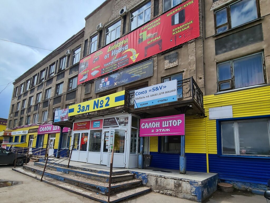 Ev mobilyası Viktoriya, Orenburg, foto
