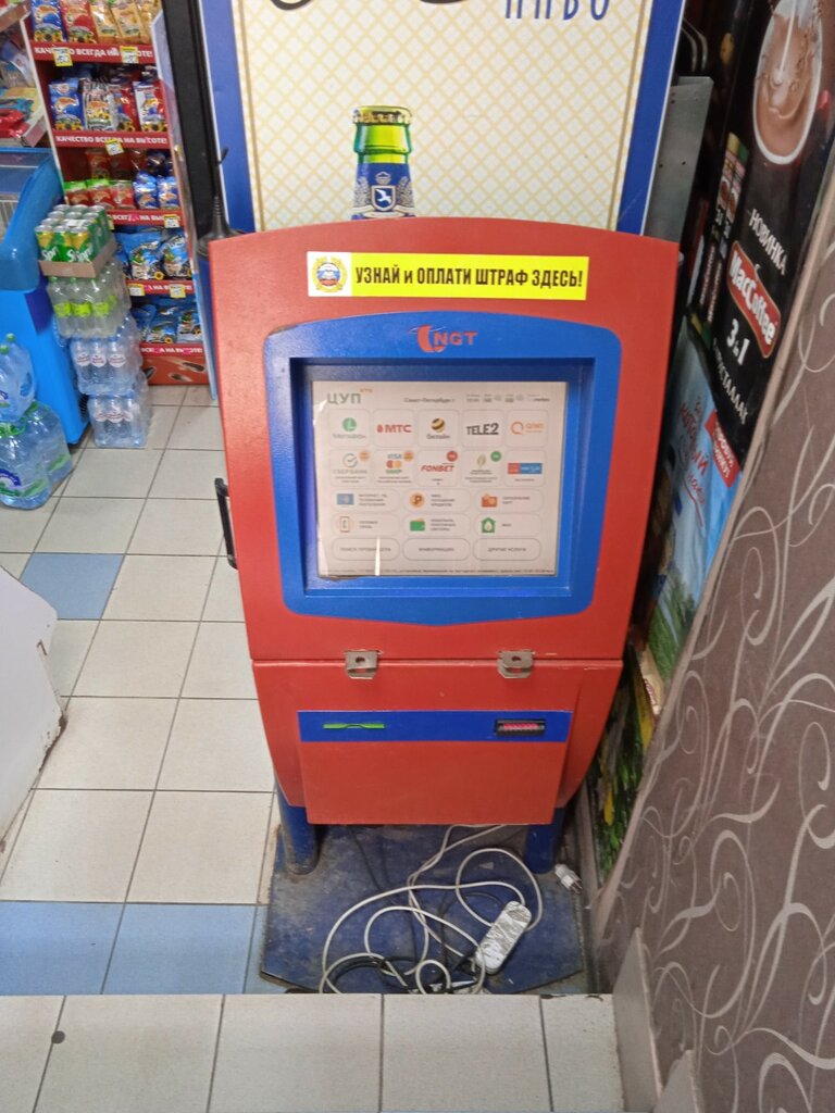 Ödeme terminali Центр Управления Платежами, Saint‑Petersburg, foto