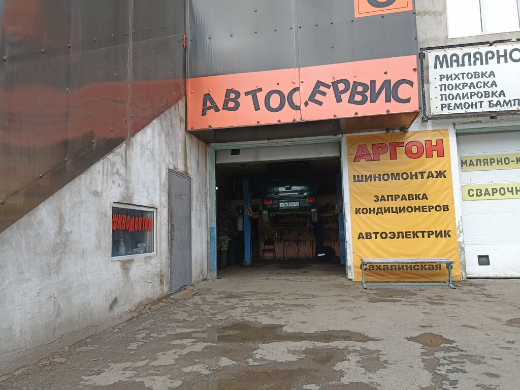 Otomobil servisi Vin-code, Orenburg, foto