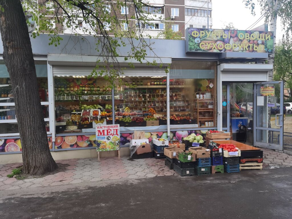 Manavlar Фрукты и овощи, Yekaterinburg, foto