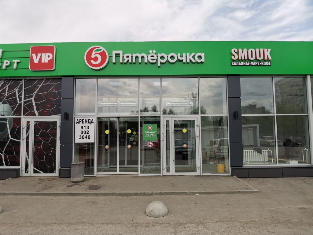 Hazır gıda satan yerler Кулинария корейских салатов и закусок, Novosibirsk, foto