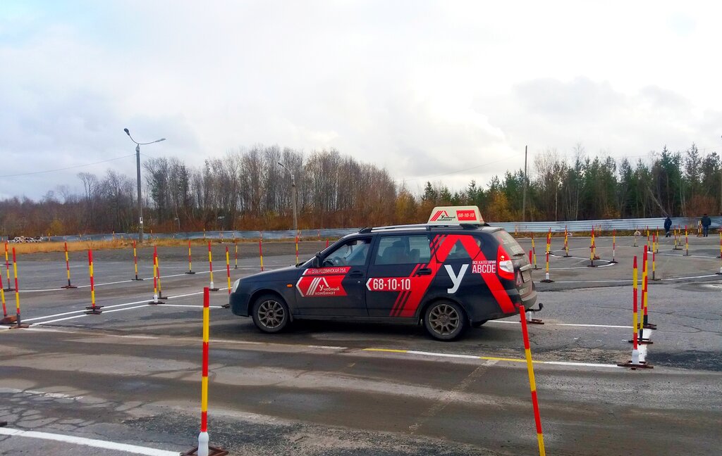 Ehliyet sınav alanı Площадка для вождения, Arhangelsk, foto