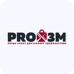 ProExtreme (Ibragimova Boulevard No:88), spor mağazaları  Ufa'dan
