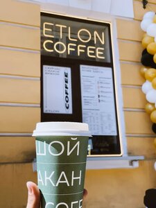 Etlon Coffee (Sadovaya Street No:5), kahve dükkanları  Saint‑Petersburg'dan