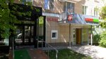 Ремонт обуви (Sedova Street No:13к1), ayakkabı tamiri  Moskova'dan