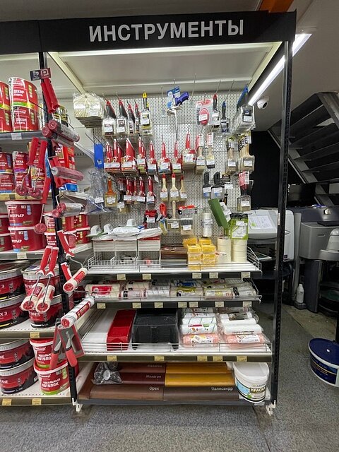 Boya ve cila malzemeleri üretim ve satış yerleri Kraski. Dom Malyara, Moskova ve Moskovskaya oblastı, foto