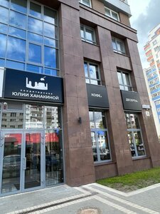 Kanakina Bakery (Borodina Street No:2), pasta, şekerleme ve tatlı  Penza'dan