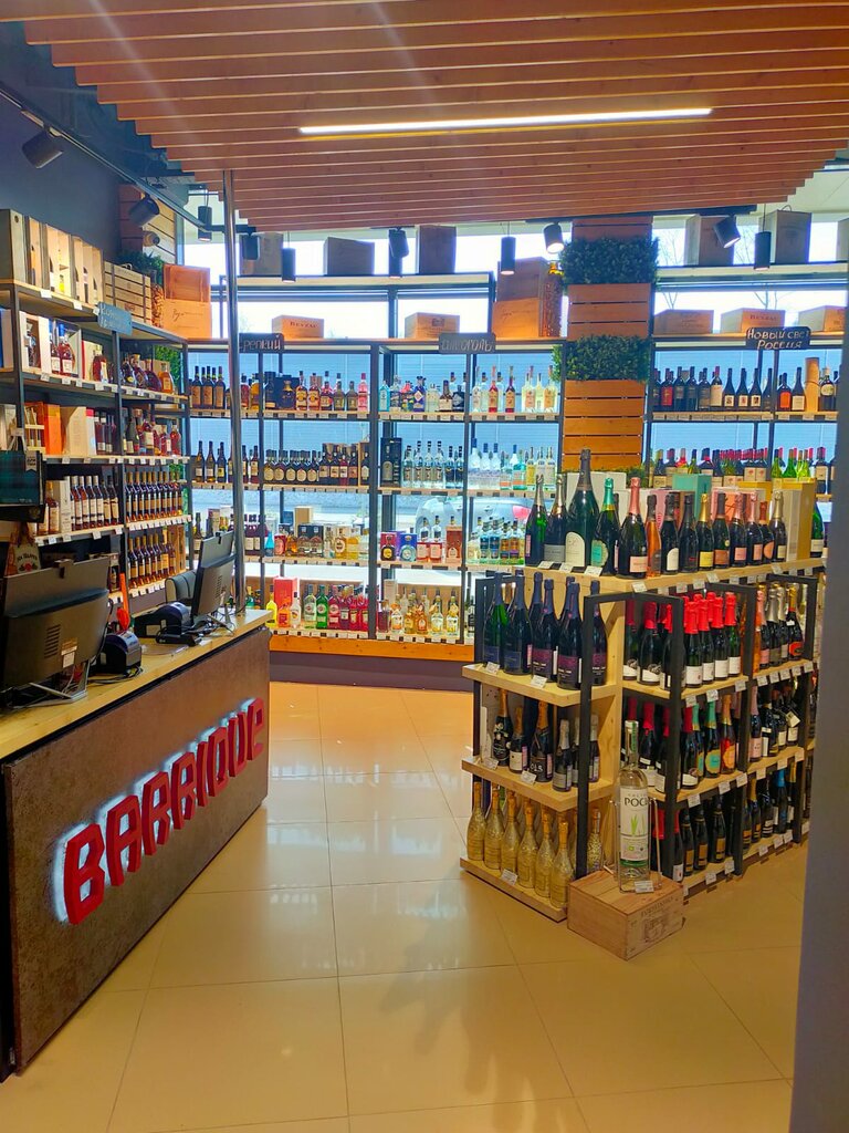 Alkollü içecekler Barrique, Moskova ve Moskovskaya oblastı, foto