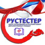 Rustester (Frunze Street No:1В), göçmen büroları  Koroliov'dan