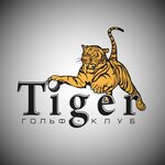 Tiger (2nd Kapotninsky Drive No:1с3, Moscow), golf kulüpleri  Moskova'dan
