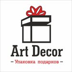 Art Decor (Veteranov Avenue No:101), kutlama ürünleri  Saint‑Petersburg'dan