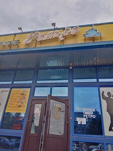 Ретро (ulitsa Lenina No:158А, stanitsa Kavkazskaya), kafe  Krasnodarski krayından