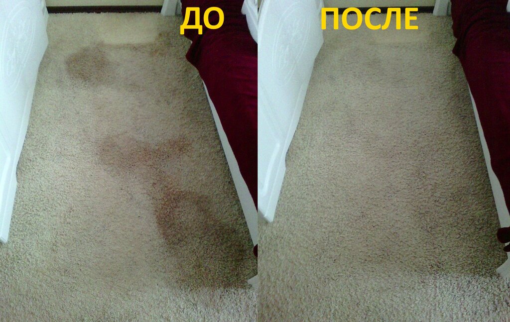 Halı yıkamacılar Ip Mironovich D. V., Vitebsk, foto