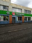 Upravleniye obrazovaniya Kachkanarskogo gorodskogo okruga (No:71, 5-y mikrorayon), eğitim denetim kurumları  Kaçkanar'dan