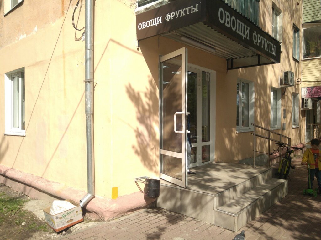 Manavlar Ovoshchi frukty sukhofrukty, Kaluga, foto