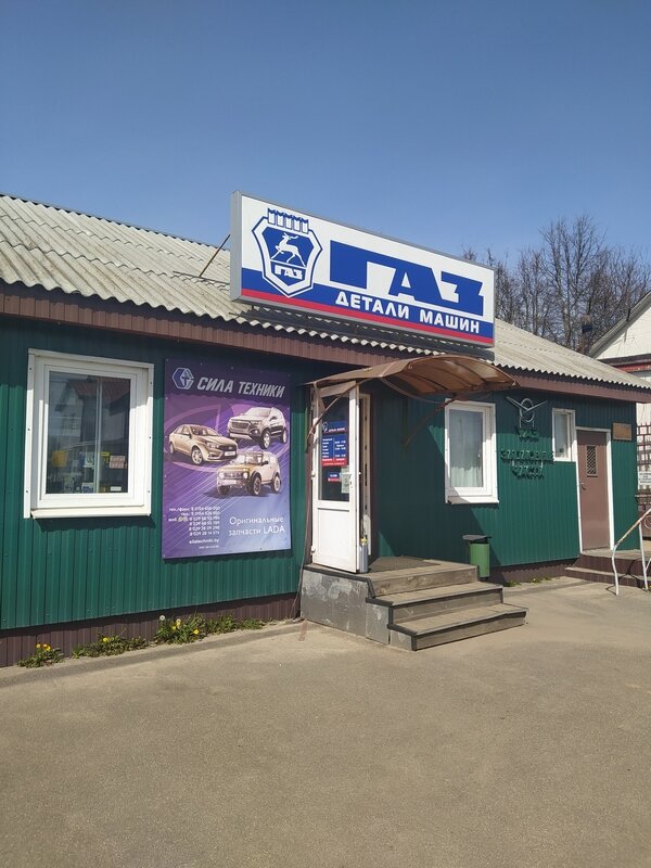 Otomobil yedek parçaları Sila Techniki, Lida, foto