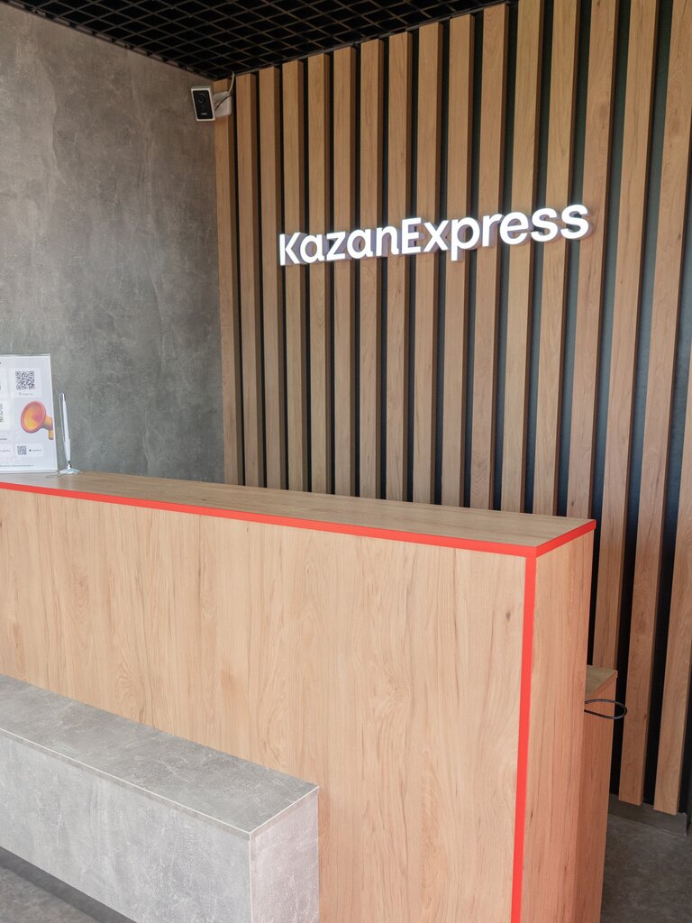 Profesyonel fotoğraf stüdyosu KazanExpress, Innopolis, foto