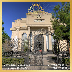 ShohiJahon (Samarkand, So‘g‘diyona-B mikrotumani), restoran  Semerkant'tan