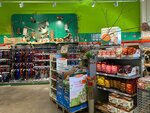 Fressnapf Crailsheim (Hofwiesenstraße No:39, Crailsheim), petshop  Crailsheim'dan