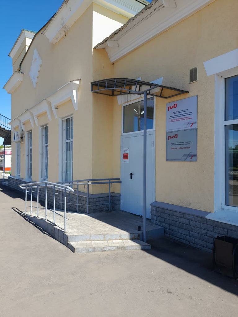 Demiryolu kargo Офис по оформлению документов Пензенского АФТО по станции Башмаково, Penzenskaya oblastı, foto