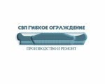 Flexible protection (Chaadaeva Street No:10Т), tersaneler  Nijni Novgorod'dan