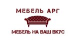Мебель Арг (Lenina Avenue No:31), özel mobilya yapımı  Asbest'ten