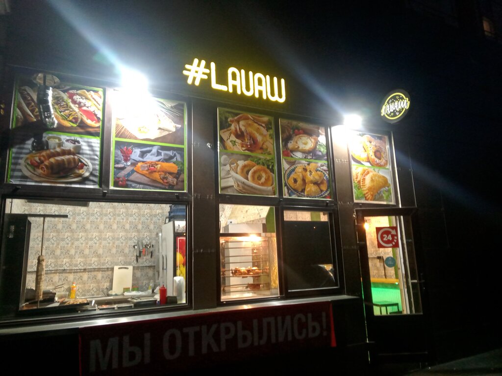 Fast food Lauaw, Moskova, foto