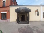 Аливария (Kisialiova Street No:30А), müzeler ve sanat galerileri  Minsk'ten