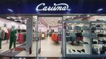 Carisma (Raiymbek Avenue No:239Г), giyim mağazası  Almatı'dan