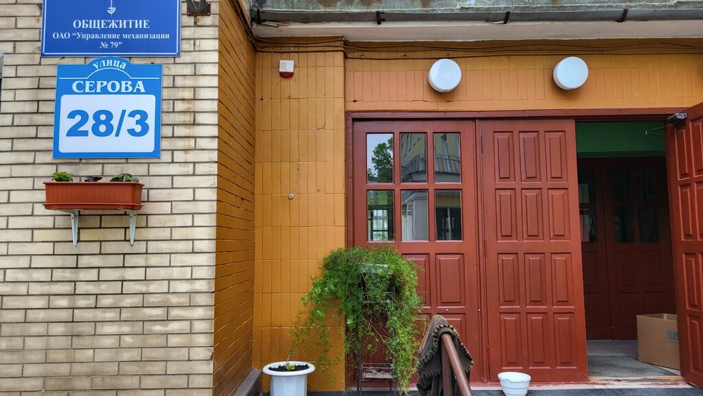 Yurtlar Obshchezhitiye № 1 upravleniye Mekhanizatsii № 79, Minsk, foto