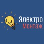 Elektromontazh (Gagarina Street No:24/1), elektrik ve elektrikli ürün mağazası  Artem'den