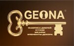 Geona (Kotanova Street No:7к3), kapılar  Novorossiysk'ten