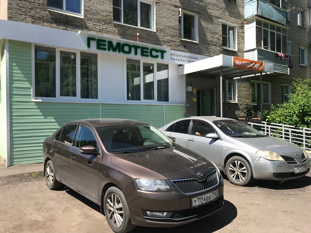 Tıbbi laboratuvarlar Laboratoria Gemotest, İvanteyevka, foto