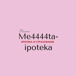 Мечта-Ипотека (Uralskaya Street No:156), konut kredisi hizmetleri  Krasnodar'dan