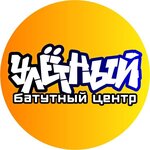 Улетный (Krasnogvardeyskaya Street No:19), trambolin merkezi  Safonovo'dan