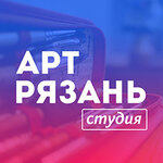 Art Ryazan — art school (Sobornaya Street No:52), sanat okulları  Riazan'dan