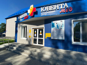 Juventa_med (Dobrolúbov kóshesi No:39/2, Oskemen), tıp merkezleri ve klinikler  Öskemen'den (Ust‑Kamenogorsk'tan)