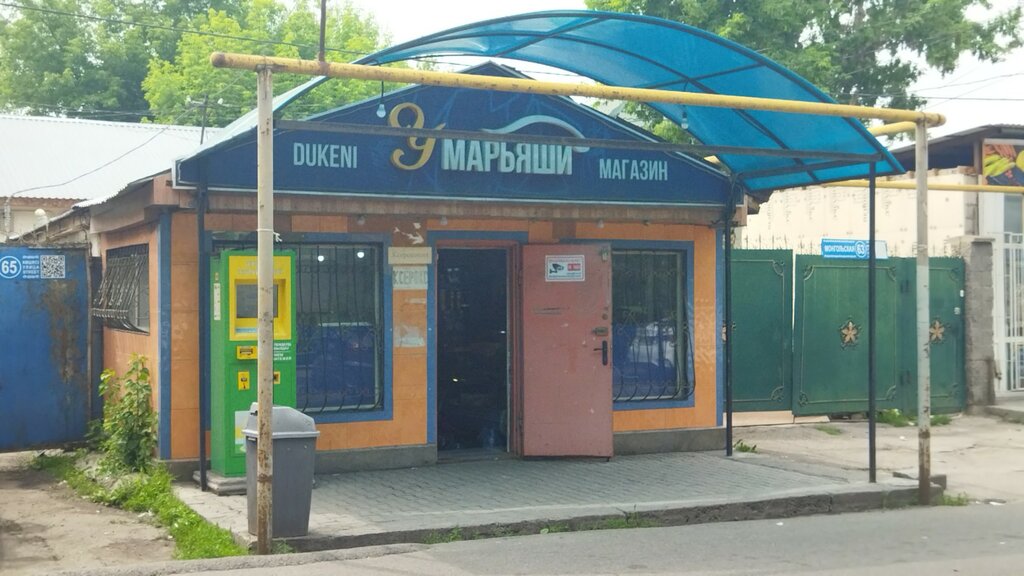 Market U Maryashi, Almatı, foto