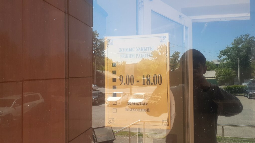 Avukatlar Адвокат Крыкбаев А. С., Astana, foto