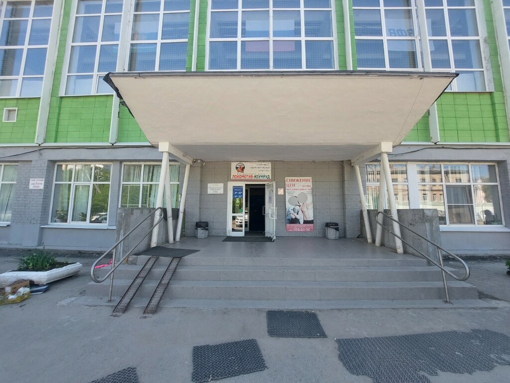 Spor ve jimnastik salonları Федерация Киокусинкай Свердловской области, Yekaterinburg, foto