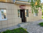 Magazin Aktsent (ulitsa Stepana Khalturina No:10), dikiş malzemeleri  Slobodskoy'dan