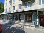 Hlebnik (Maliy Vasilyevskogo Ostrova Avenue No:65к1), ekmek fırını  Saint‑Petersburg'dan