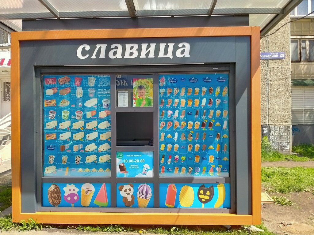 Dondurmacılar Славица, Çeliabinsk, foto