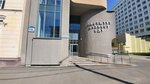 Институт бизнеса Белорусского государственного университета (Maskowskaja Street No:15А), üniversiteler  Minsk'ten