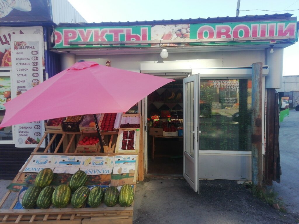 Manavlar Frukty Ovoshchi, Tiumen, foto