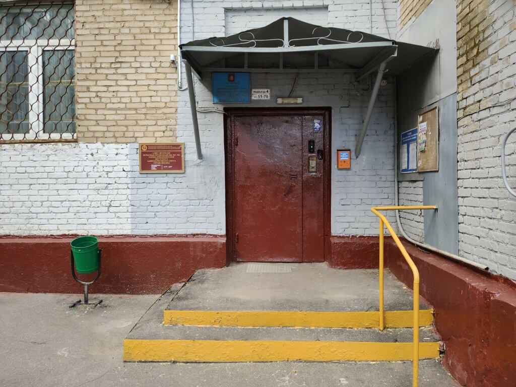Zabıta Opop Vao, rayon Preobrazhenskoye, Moskova, foto