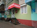 Lana (Marshala Zhukova Street No:4), güzellik salonu  Kaluga'dan